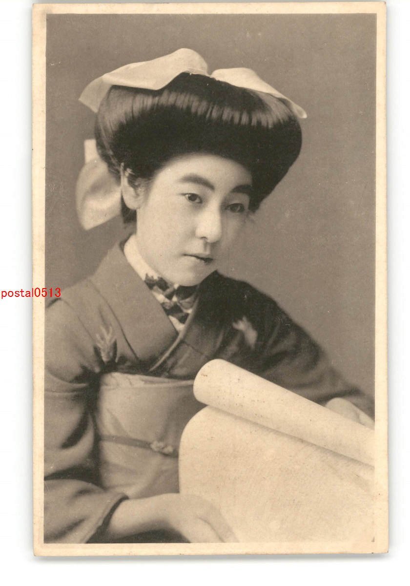 Yahoo!オークション - XZL2815 美人絵葉書 その4083 傷み有り【絵葉書...