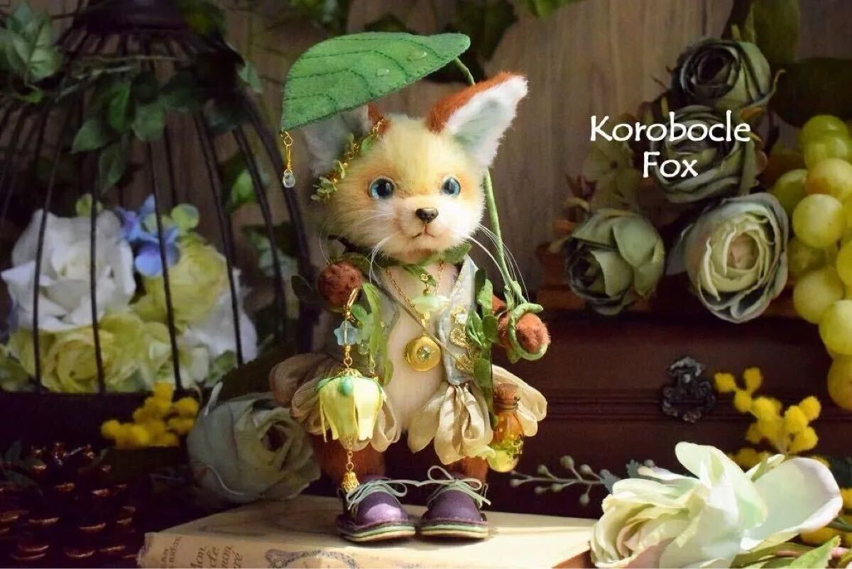 Yahoo!オークション - 「コロボックルきつね」 ハンドメイド ぬいぐる...