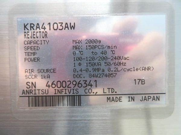 Yahoo!オークション - H718 アンリツ 重量選別機 リジェクター付き KWS...