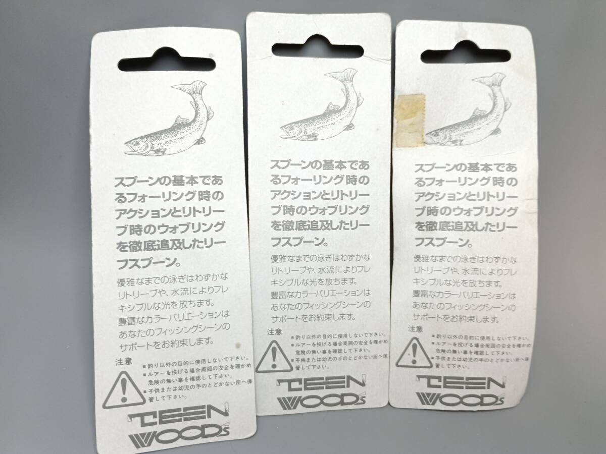 Yahoo!オークション - TEEN WOODs ティーンウッズ リーフスプーン 3個...