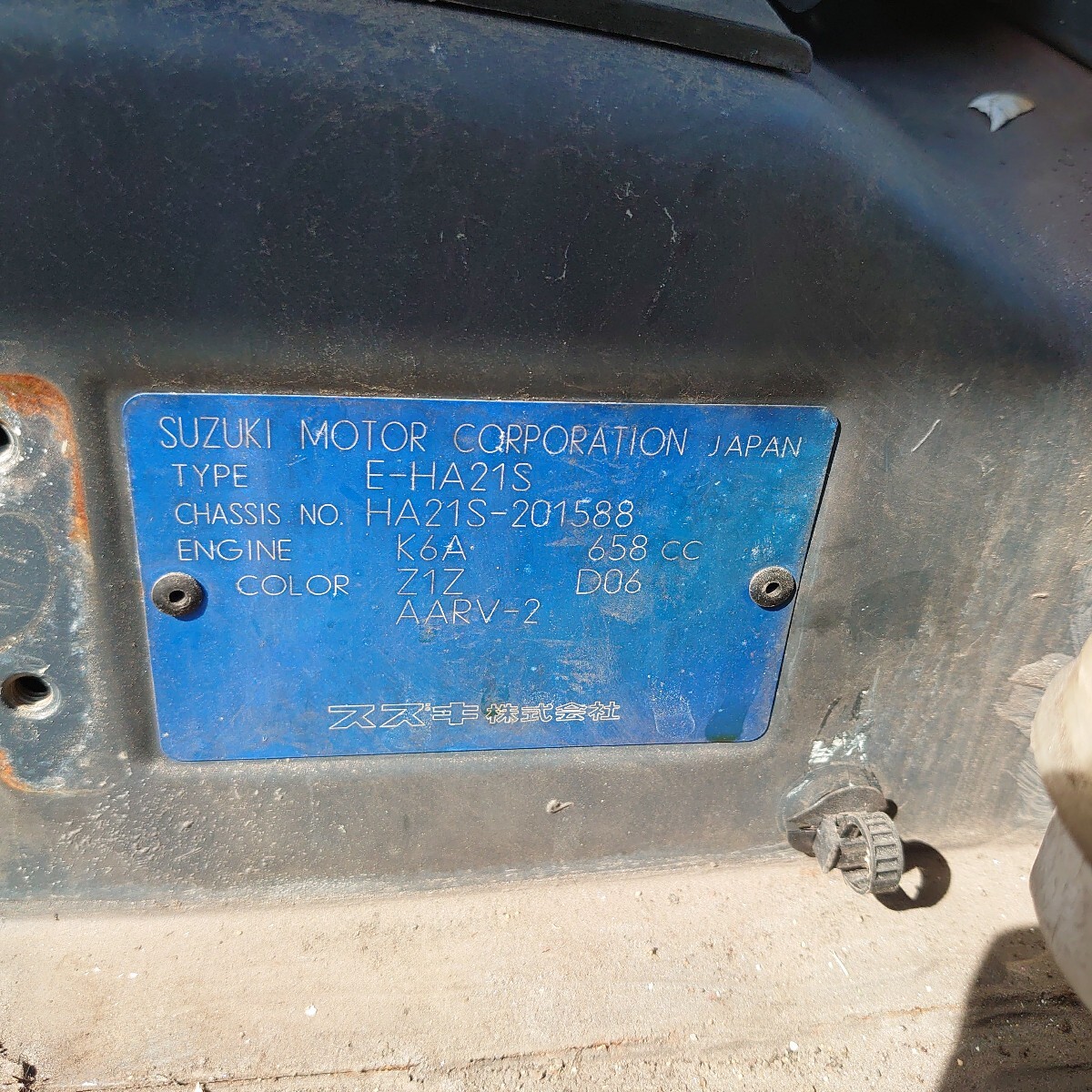 Yahoo!オークション - スズキ アルトワークス HA21S 最終ホワイトメー...