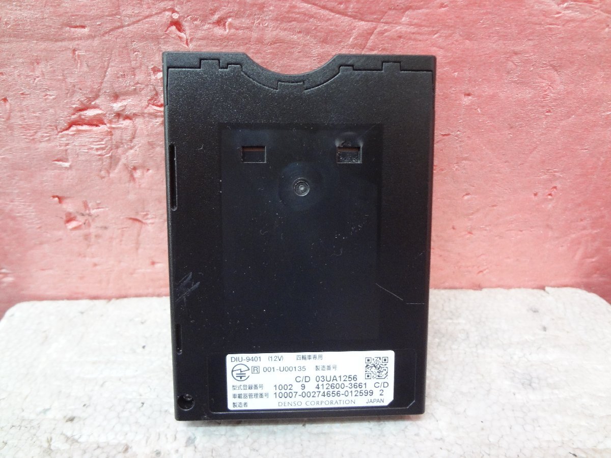 Yahoo!オークション - デンソー DIU-9401 新セキュリティー対応 軽自...