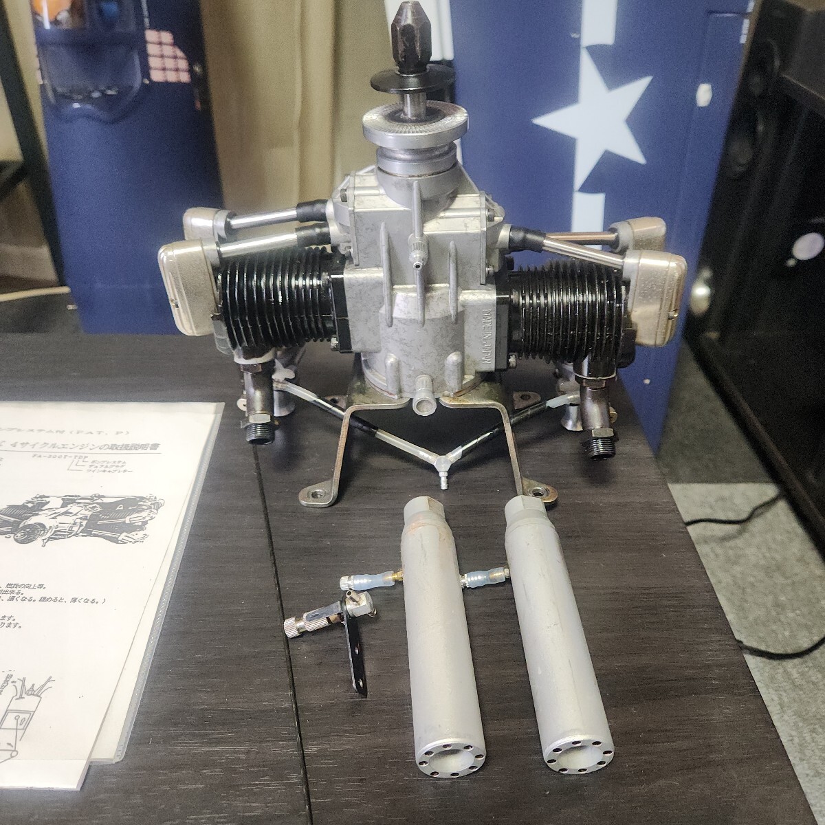 Yahoo!オークション - 斉藤製作所 SAITO FA-300T TDP 中古