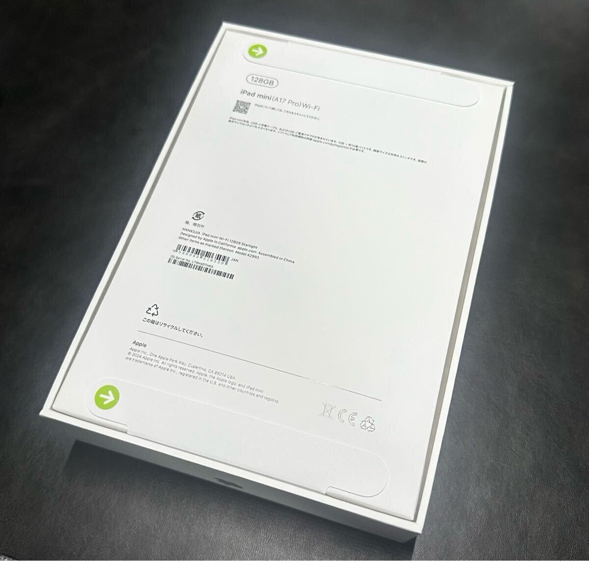 Yahoo!オークション - アップル新品未開封Apple iPad mini A17Pro 128g...