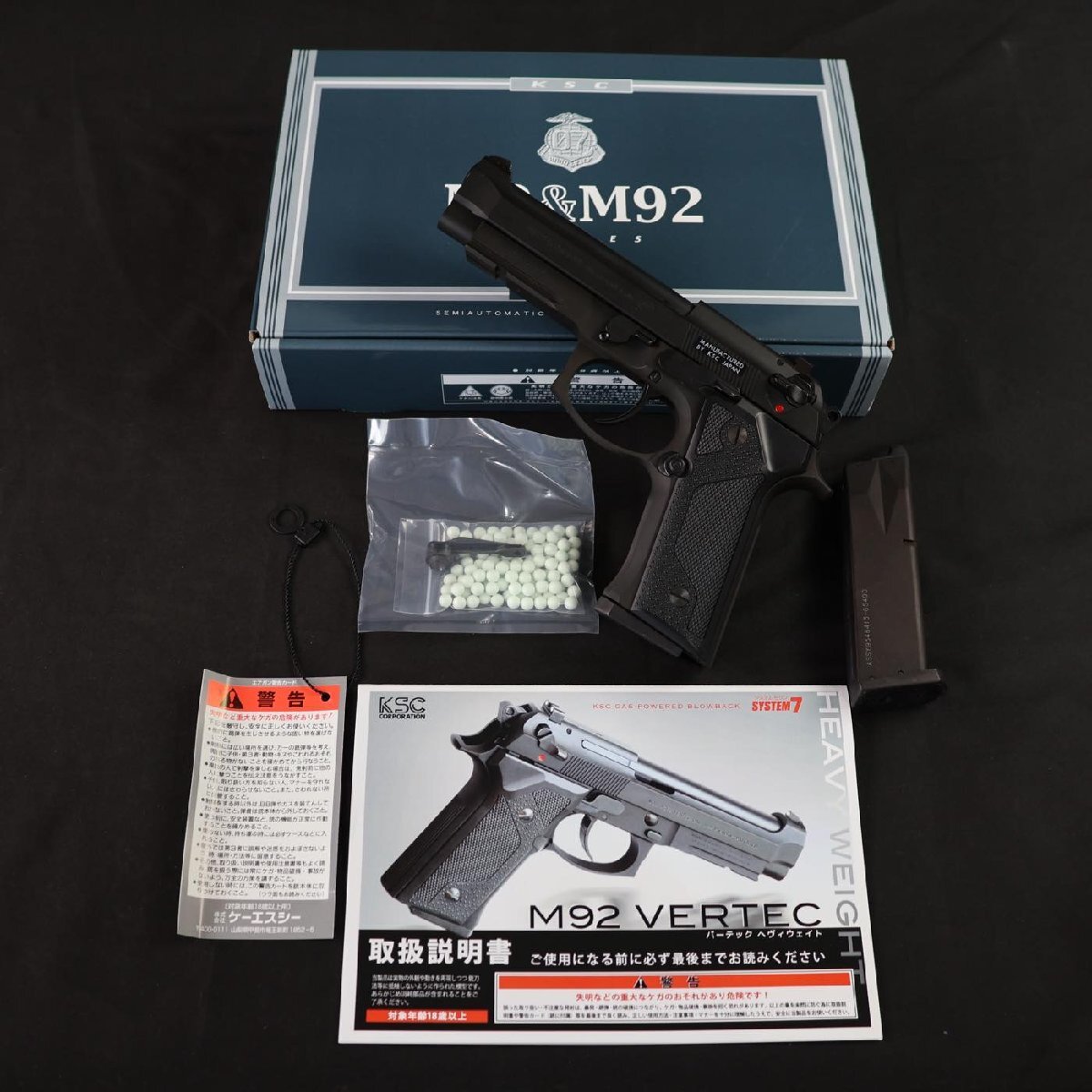 Yahoo!オークション - KSC ベレッタ M92 VERTEC バーテック HW ガスガ...