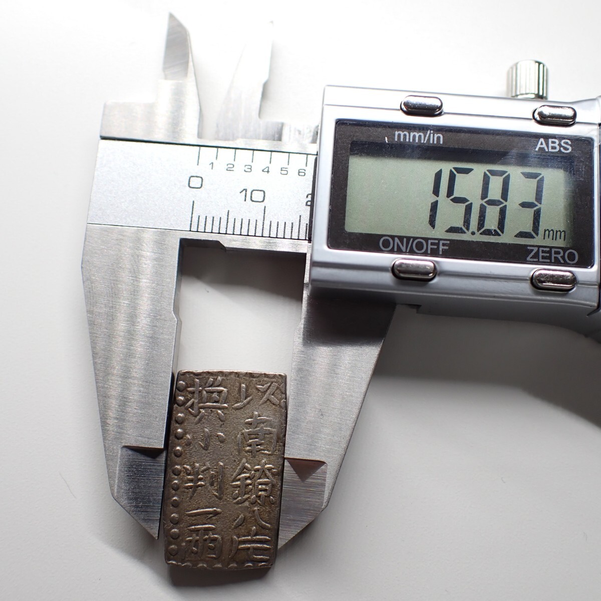 Yahoo!オークション - 1. 古南鐐二朱銀 10.31g 26.25mm×15.83mm 古銭 ...