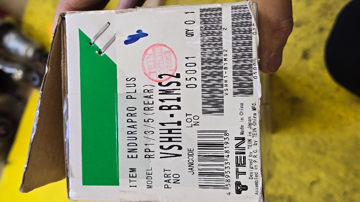 Yahoo!オークション - ステップワゴン RP1 RP3 RP5 TEIN ショックアブ...