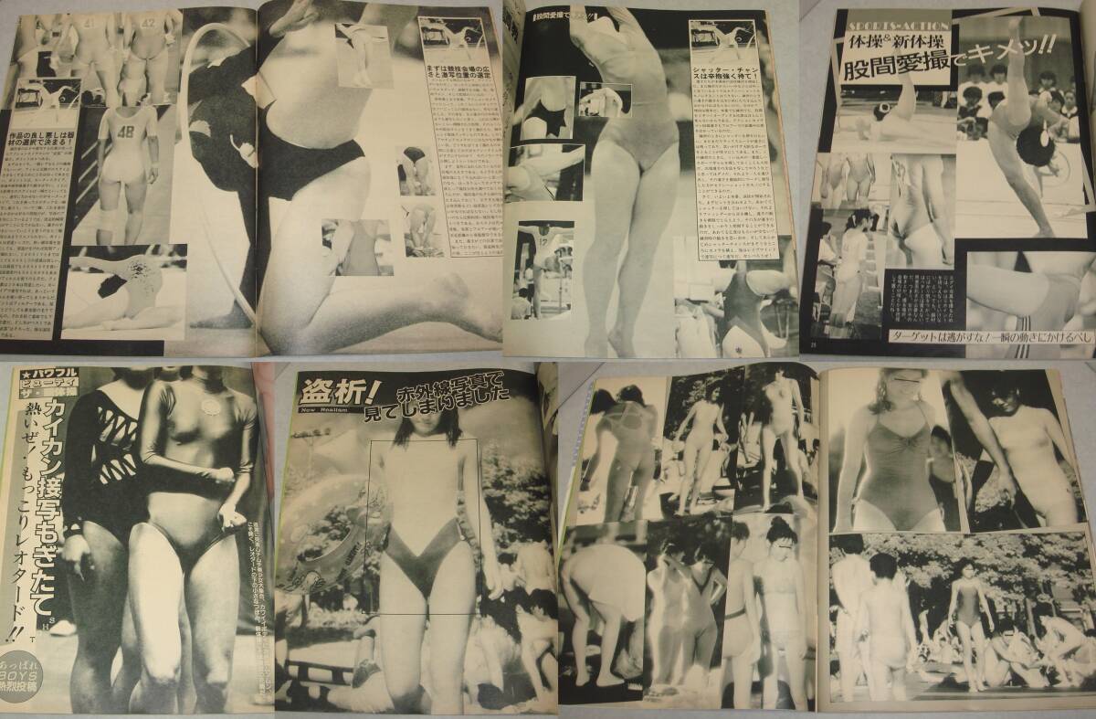 Yahoo!オークション - K1 Power アクション 1985年 都市対抗 チアガー...