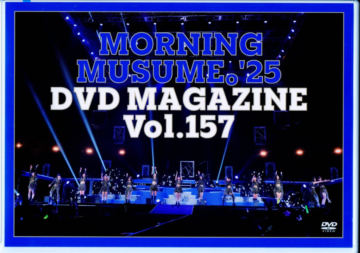 Yahoo!オークション - モーニング娘 '25 DVDマガジン Vol.157 DVD MAGA...