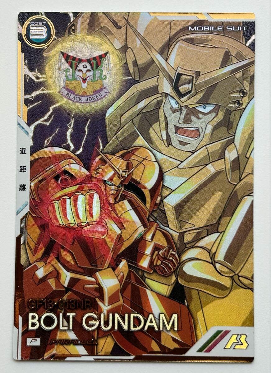 Yahoo!オークション - 機動戦士ガンダム/アーセナルベース/FORSQUAD/2...