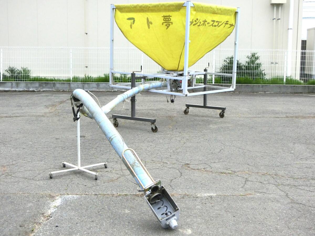 Yahoo!オークション - 山形 斎藤農機 レザーコンテナ KD-09G アト夢 穀...