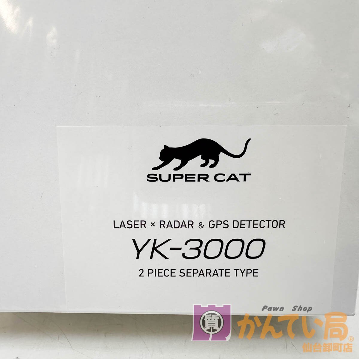 Yahoo!オークション - [9304-009N]ユピテル YK-3000 GPS レーザー＆レ...