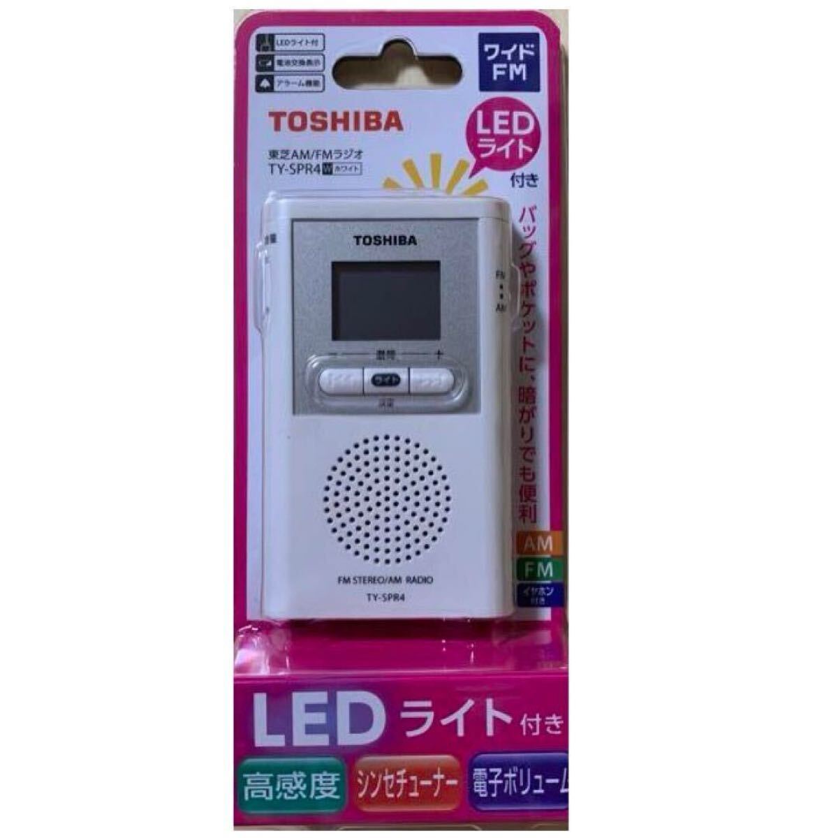 TOSHIBA 東芝 ポケットラジオ TY SPR4W AM FM LED ライト付 イヤホン付 ホワイト TY-SPR4-W(一般)｜売買されたオークション情報、yahooの商品情報を ...