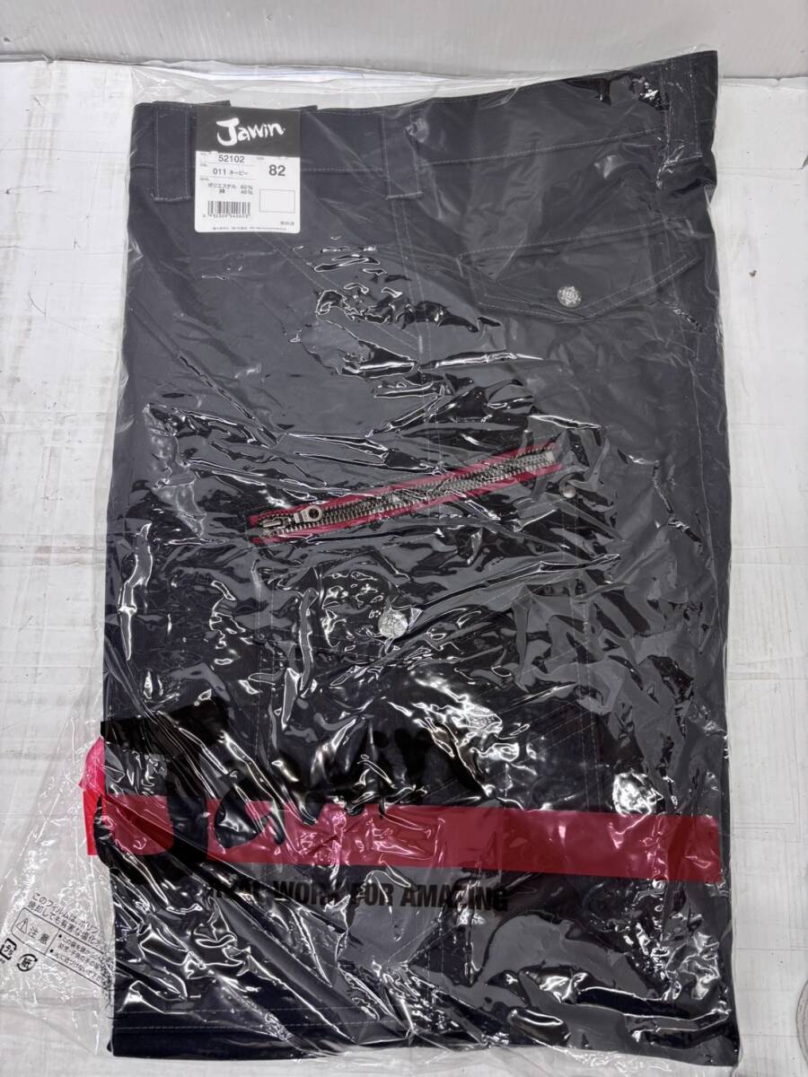 Yahoo!オークション - 送料無料h5158 Jawin ジャウィン 52102 52100 作...