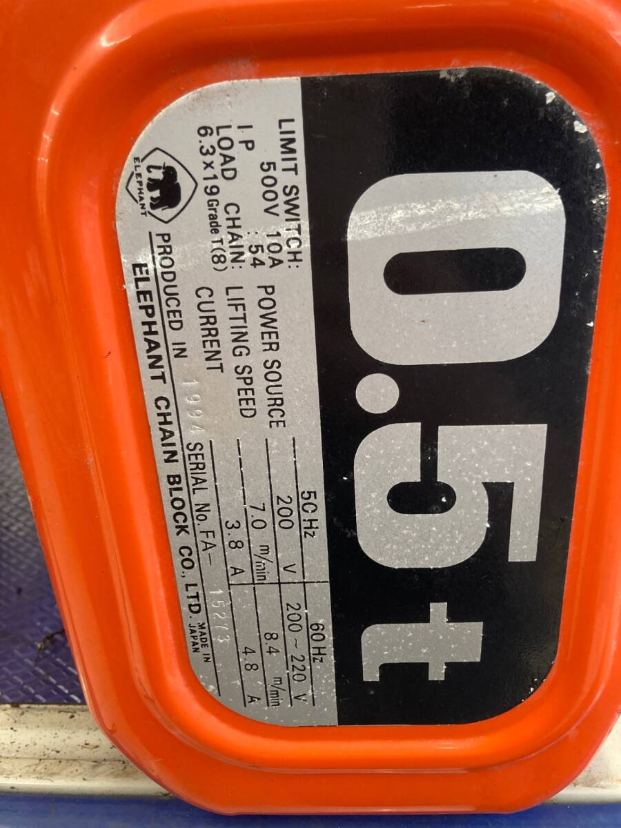 Yahoo!オークション - 【引取限定】象印 FA MAF 0.5t 500kg エレファン...