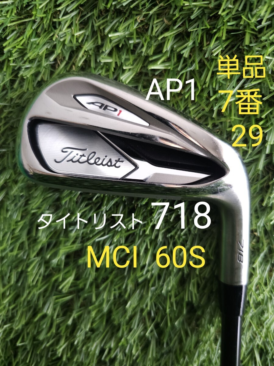 Yahoo!オークション - タイトリスト AP1 718 Titleist MCI 60 S 単品ア...