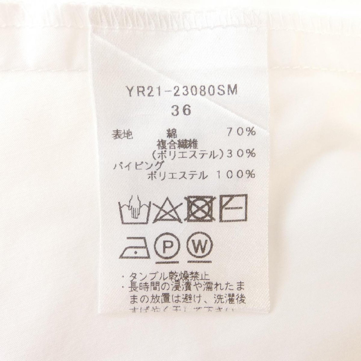 Yahoo!オークション - ヨリ yori トップス