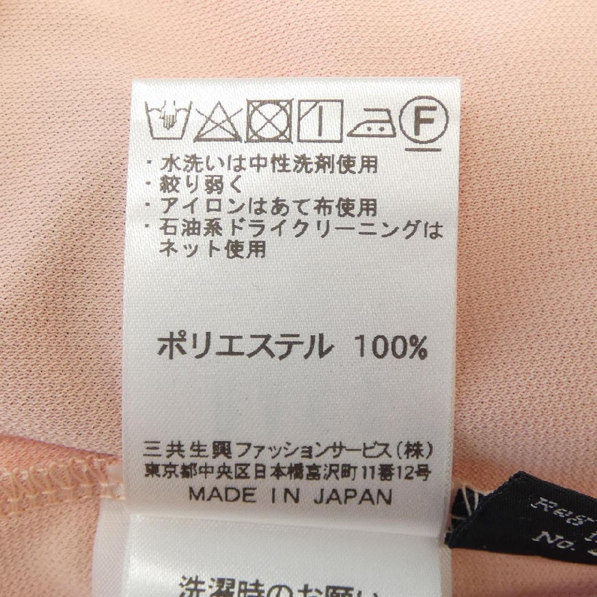 Yahoo!オークション - ダックス DAKS Tシャツ