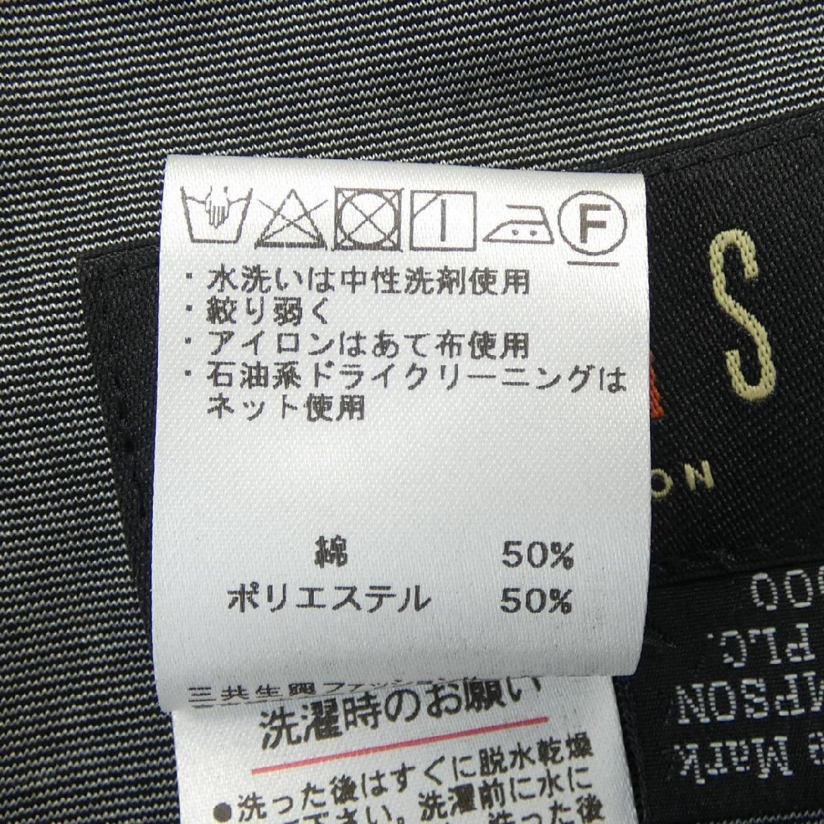 Yahoo!オークション - ダックス DAKS ジャケット