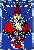 Yahoo!オークション - JOJONIUM(函装版)(13)/荒木飛呂彦(著者)
