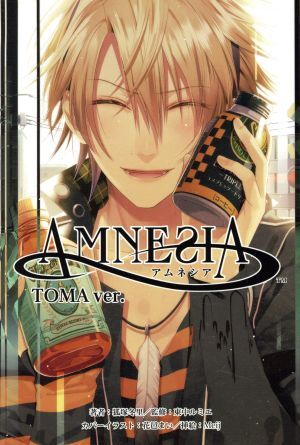 Yahoo!オークション - AMNESIA TOMA ver./狐塚冬里(著者) 東中ルミエ ...
