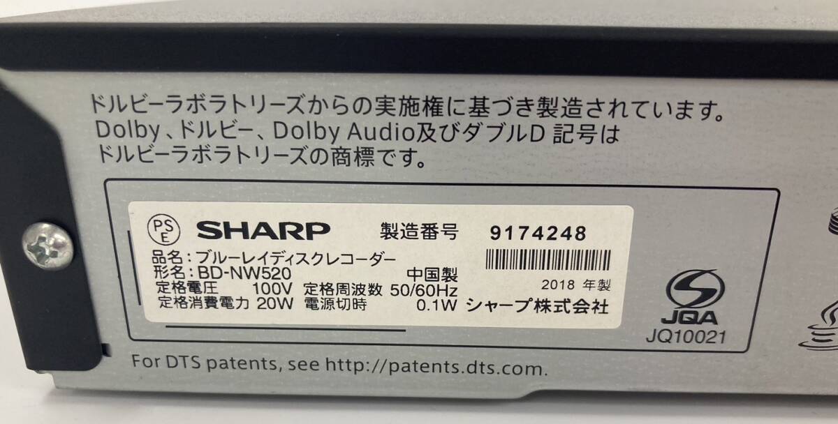 Yahoo!オークション - SHARP BD-NW520 ブルーレイディスクレコーダー ...