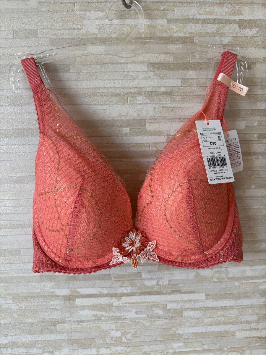Yahoo!オークション - D70」トリンプ 夢みるブラ DeepV 豪華光沢糸 マ...