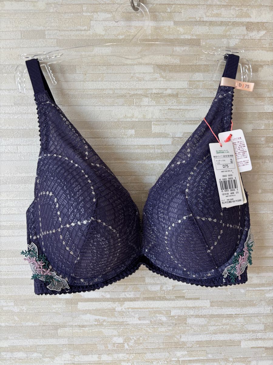 Yahoo!オークション - D75」トリンプ 夢みるブラ DeepV 豪華光沢糸 マ...