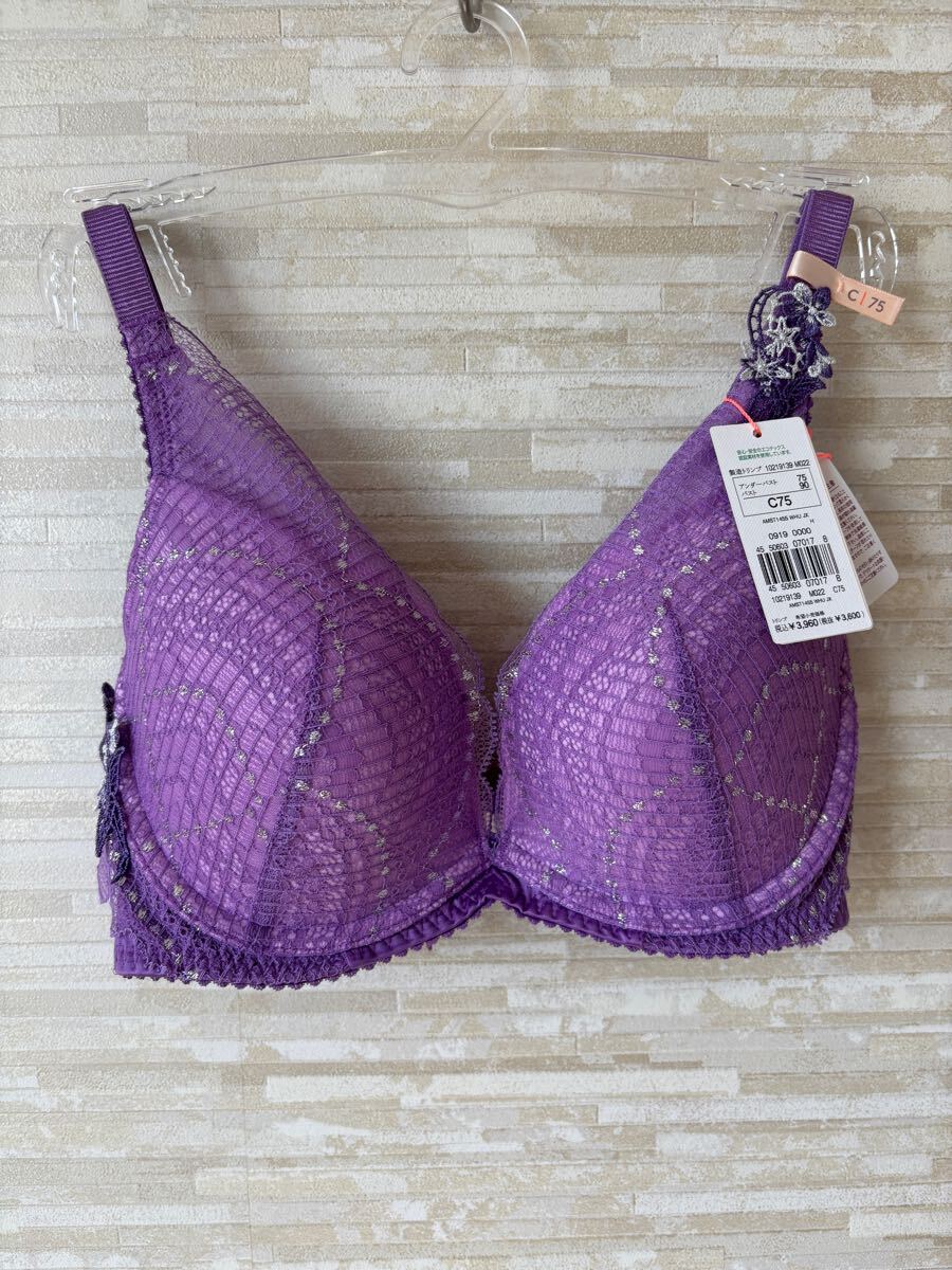 Yahoo!オークション - C75」トリンプ 夢みるブラ DeepV 豪華光沢糸 マ...