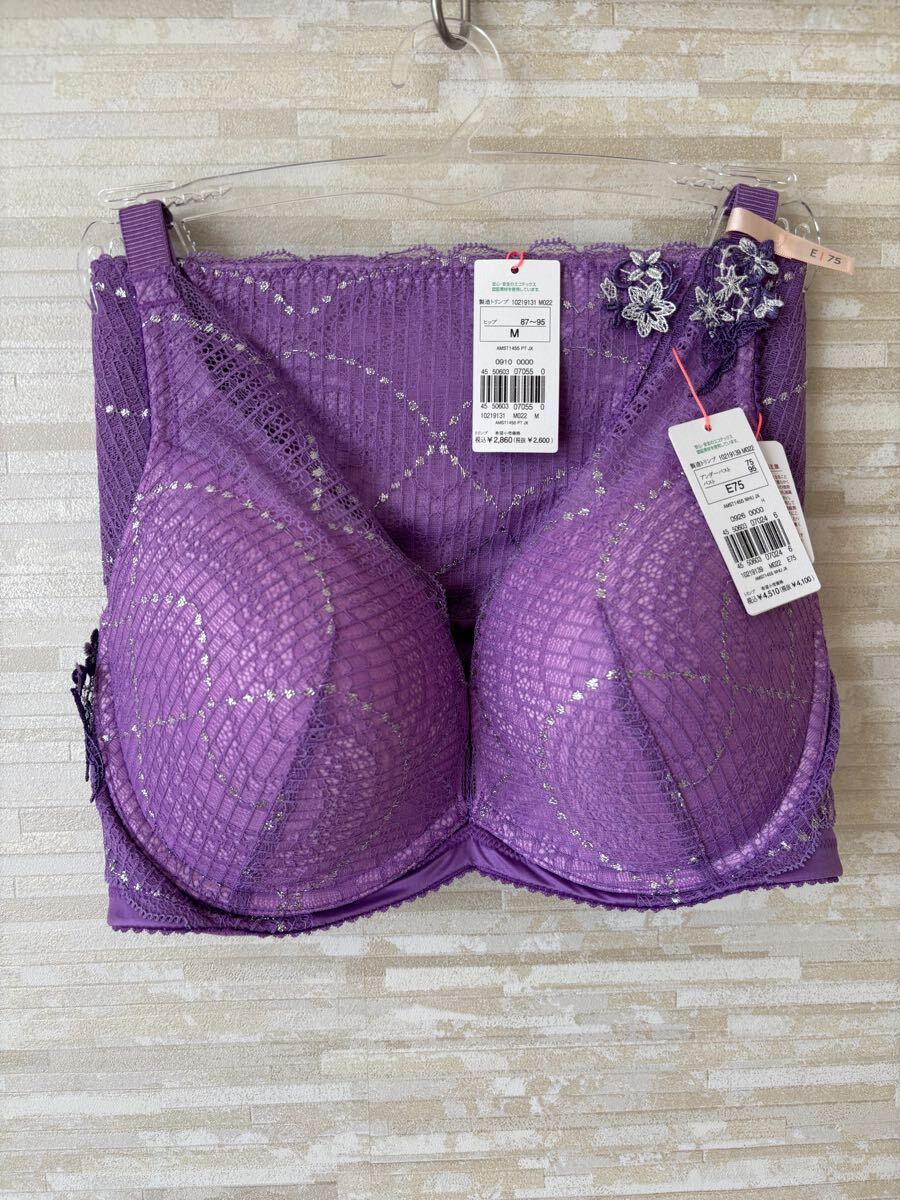 Yahoo!オークション - E75M」トリンプ 夢みるブラ DeepV豪華光沢糸マイ...