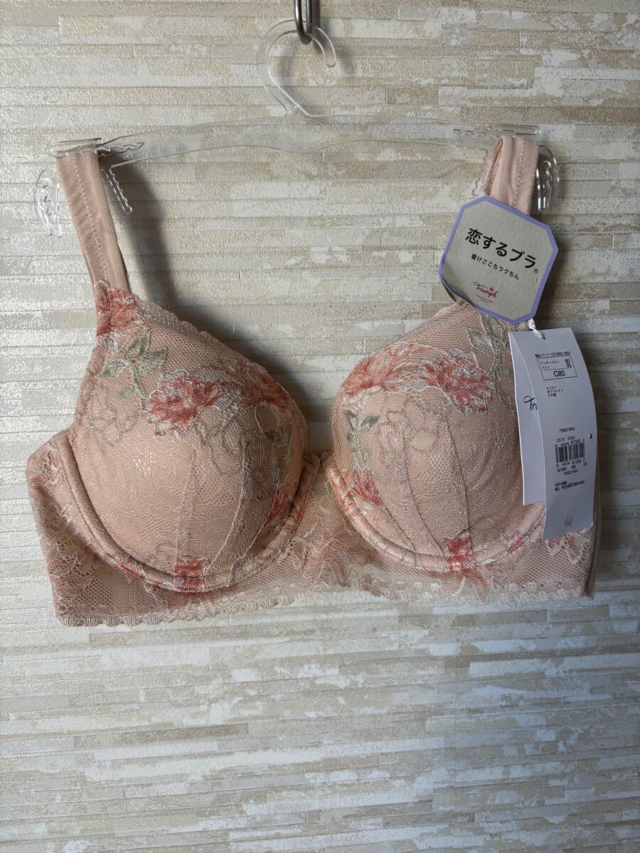 Yahoo!オークション - 「C80」トリンプ 恋するブラ(R)583 ブラジャー ...