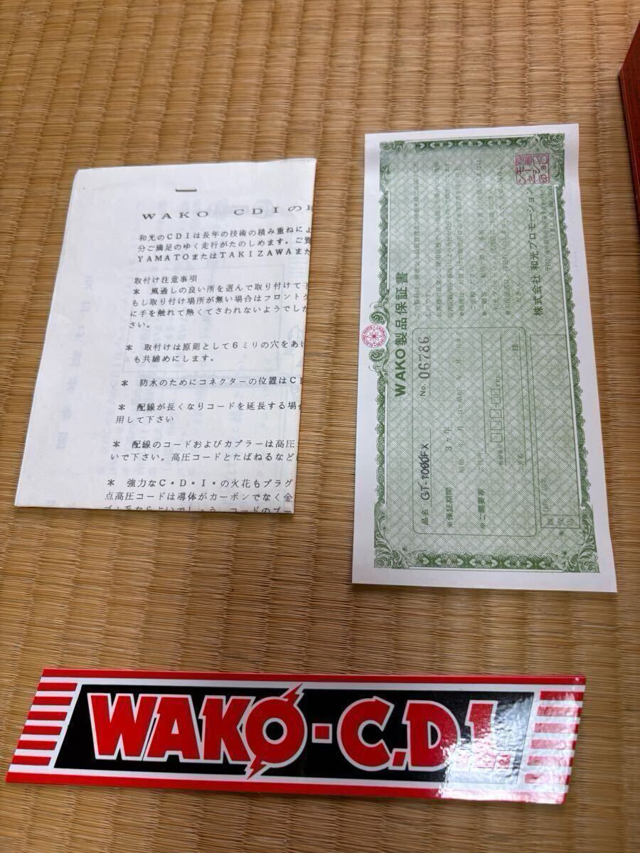 Yahoo!オークション - WAKO CDI 当時物 旧車 作動未確認