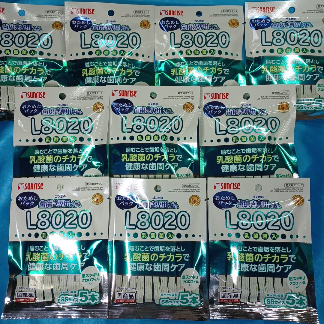 Yahoo!オークション - 犬のおやつ 5400番 10袋 L8020歯磨きガムで噛む...