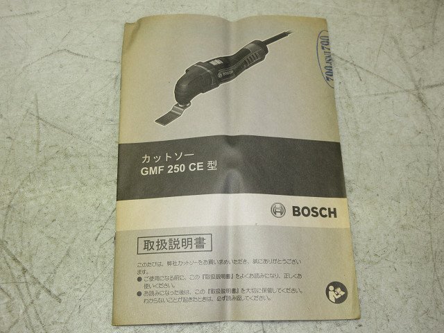 Yahoo!オークション - 9310 1円スタート BOSCH ボッシュ カットソー ...