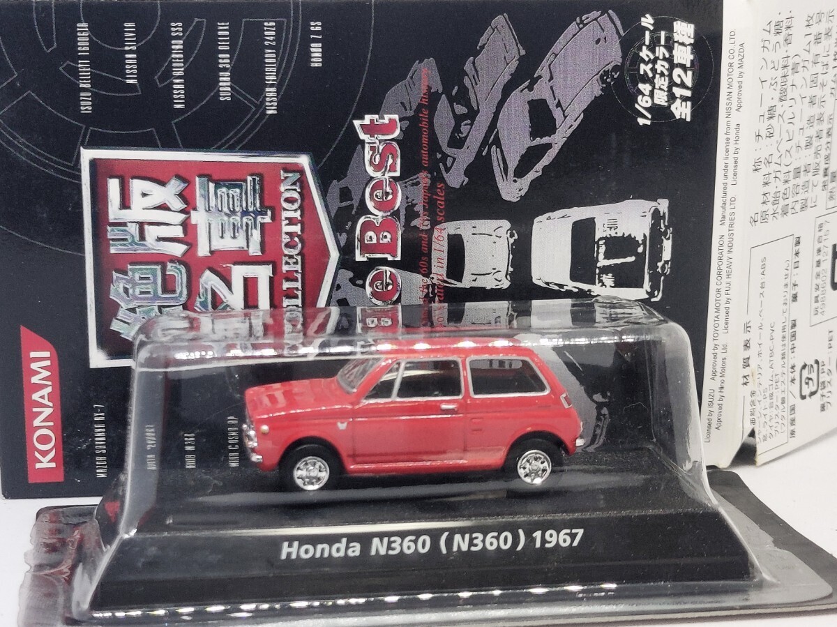 Yahoo!オークション - 希少・絶版 ホンダN360 1967 絶版名車コレクショ...