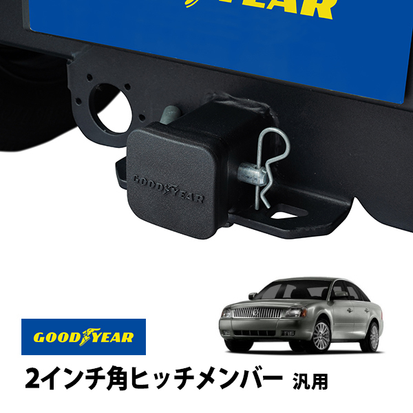 Yahoo!オークション - GOOD YEAR正規品 2インチ角ヒッチメンバー汎用 ...