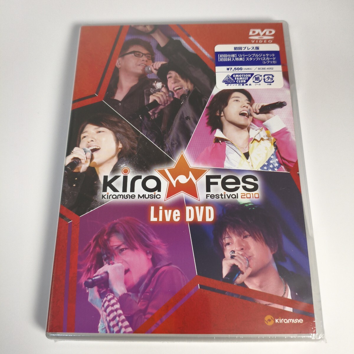 Yahoo!オークション - 【未開封】Kiramune Music Festival 2010 Live D...