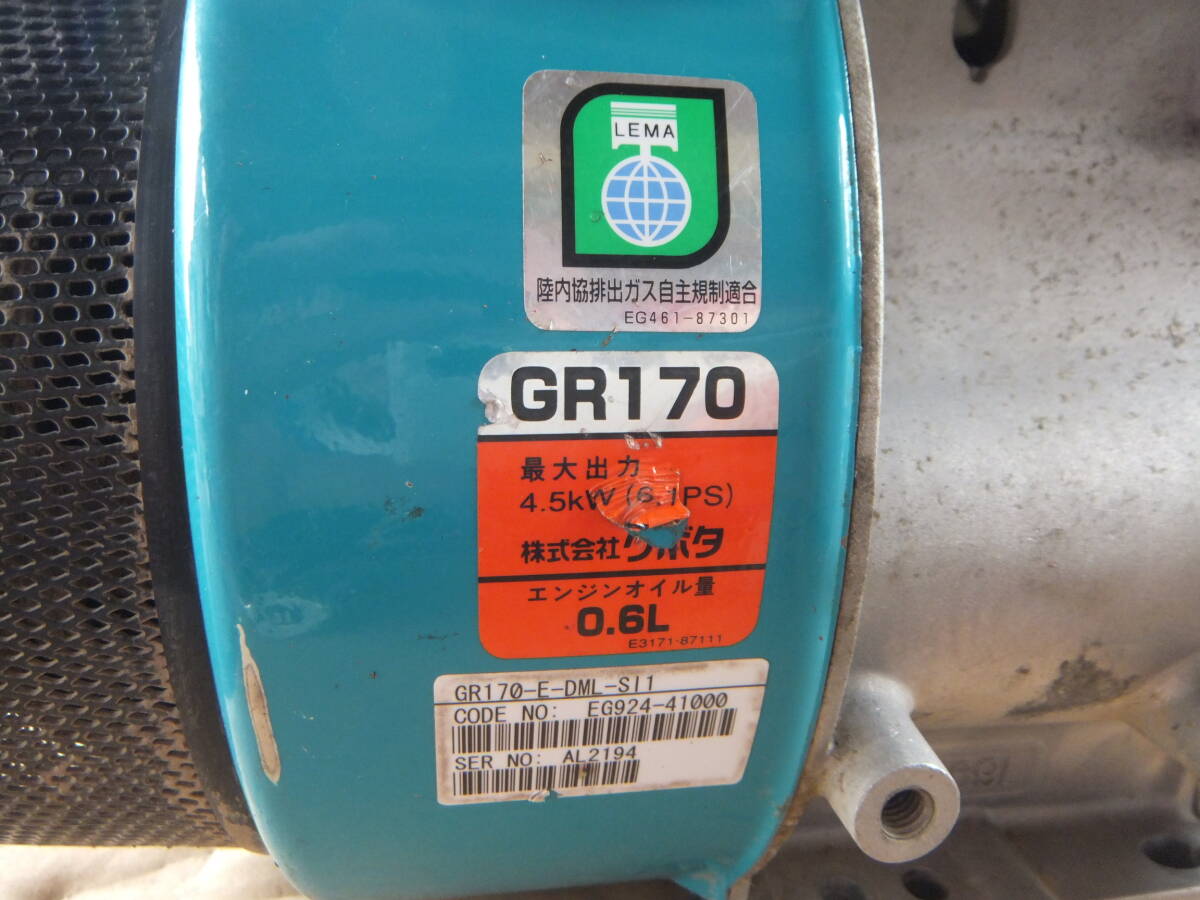 Yahoo!オークション - クボタエンジン GR170 ジャンク品 不動