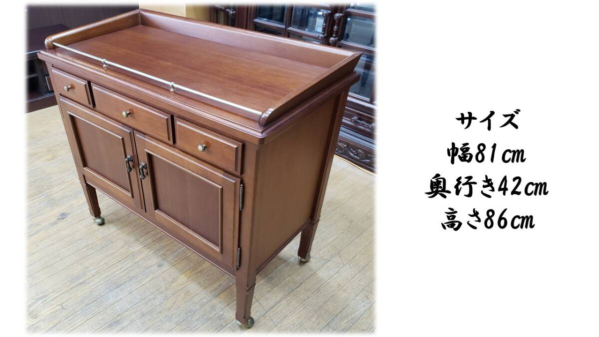 Yahoo!オークション - E37 美品 マルニ 地中海シリーズ ビュッフェワゴ...