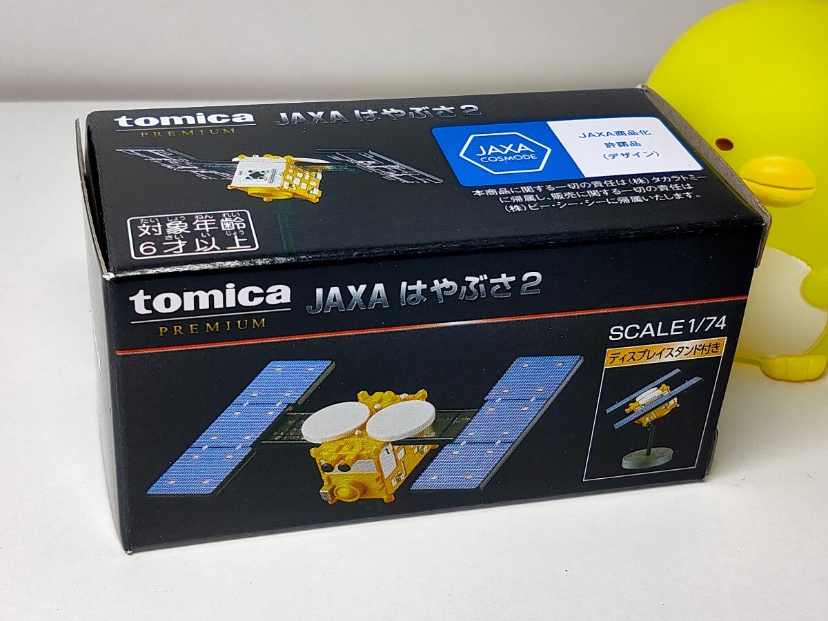 Yahoo!オークション - トミカプレミアム JAXAはやぶさ2 ハヤブサ 新品...