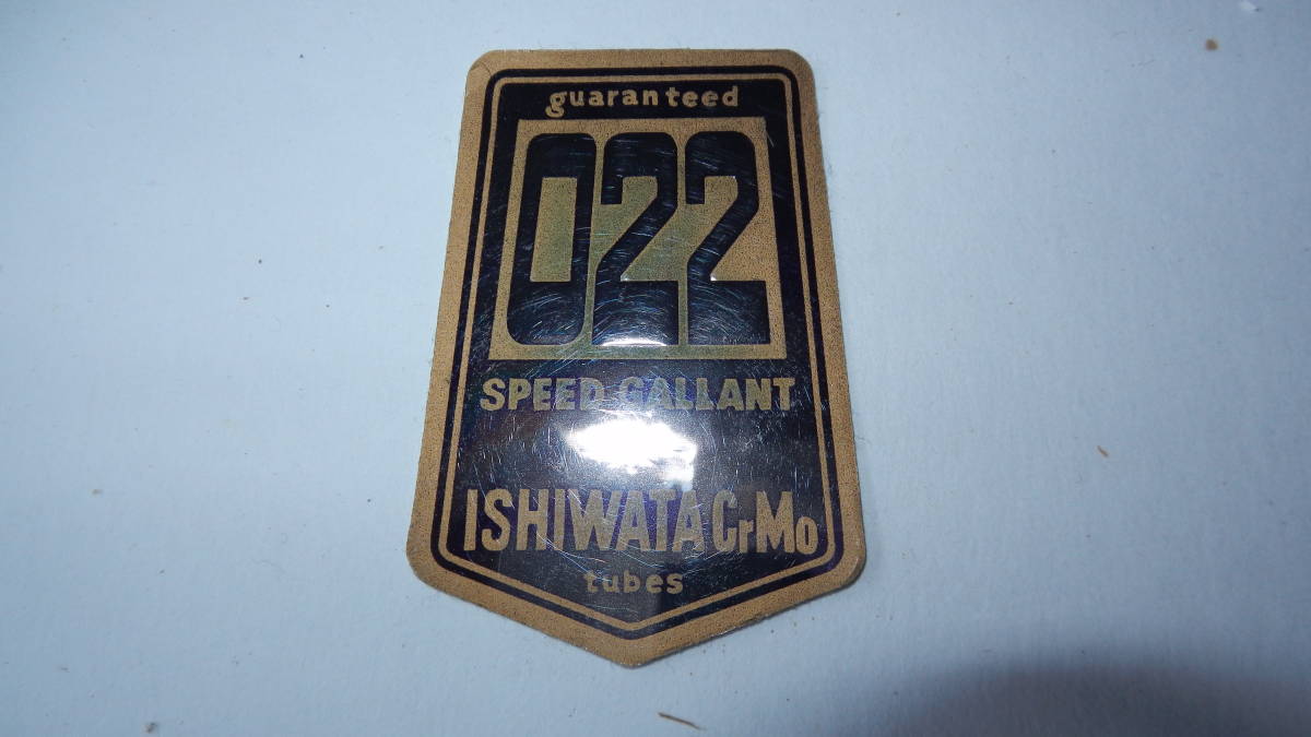 Yahoo!オークション - ISHIWATA 石渡 CrMo ”022” SPEED GALLANT ...