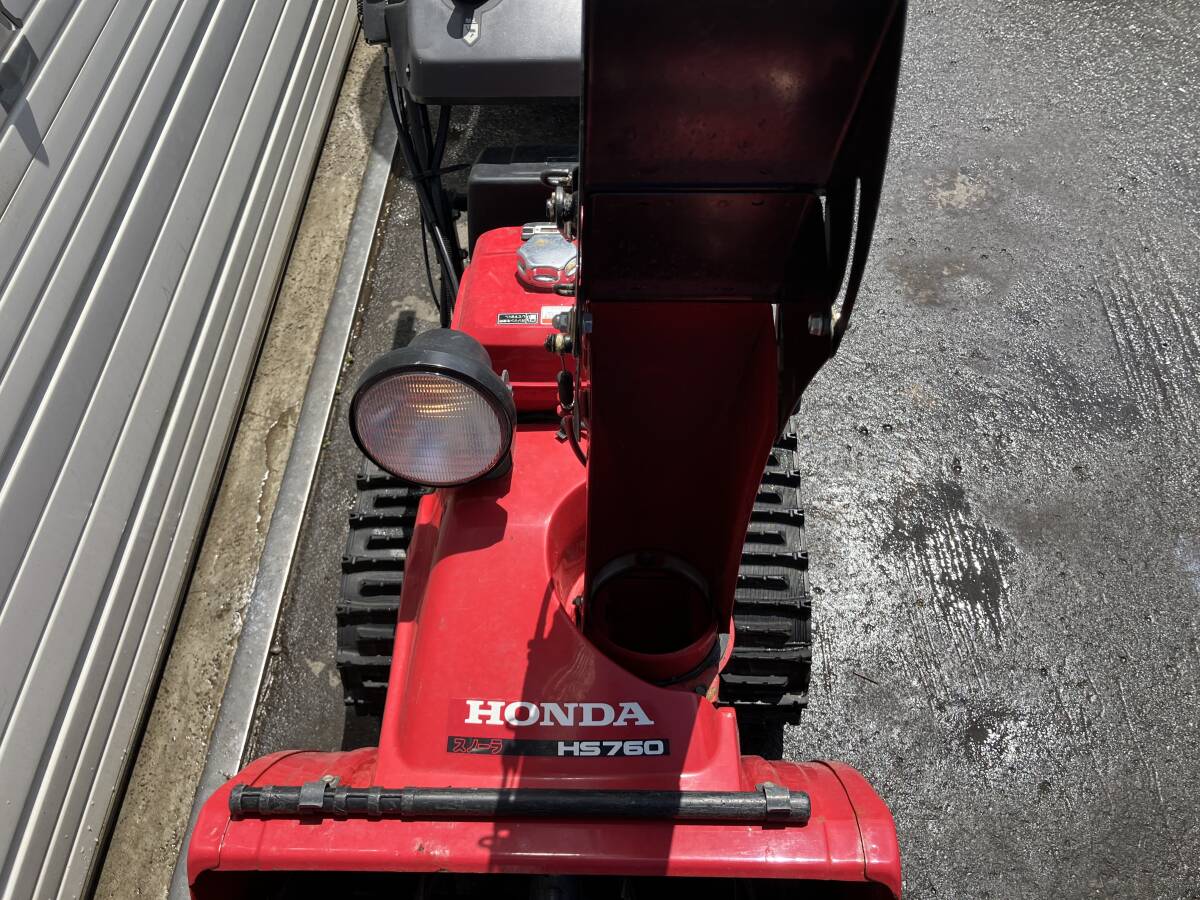 Yahoo!オークション - 札幌発 最落なし 【動作OK 】除雪機 ホンダ スノ...