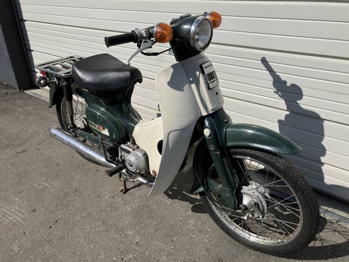 Yahoo!オークション - 札幌発 最落なし 全国発送可 【初爆OK 】原付 ホ...