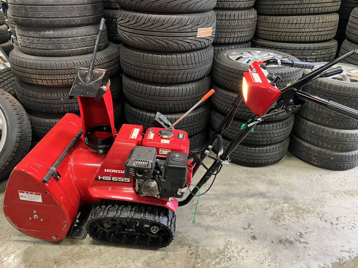 Yahoo!オークション - 札幌発 最落なし 【動作OK 】除雪機 ホンダ HS65...