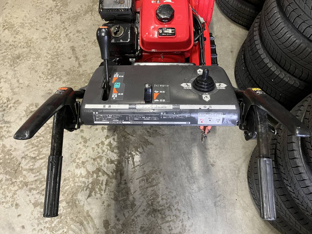 Yahoo!オークション - 札幌発 最落なし 【始動OK 】除雪機 ホンダ HS66...