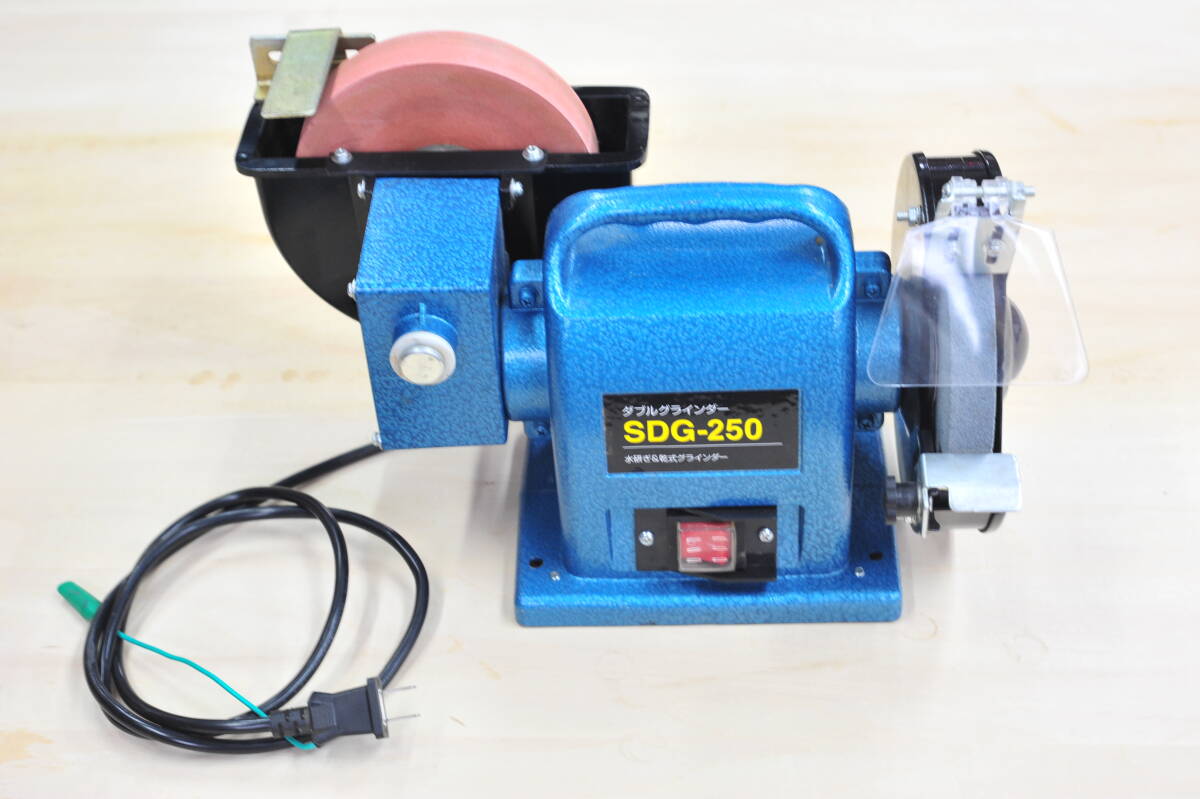 Yahoo!オークション - 新興製作所 ダブルグラインダー SDG-250電動工...