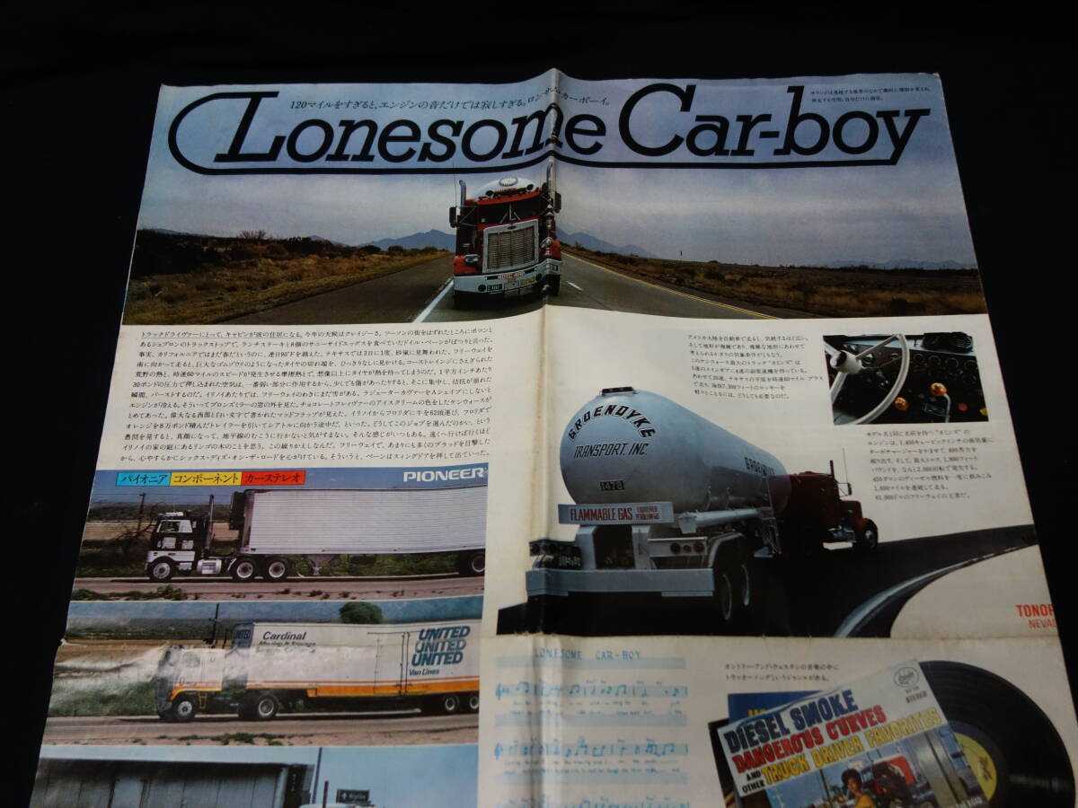 Yahoo!オークション - 【貴重】パイオニア コンポーネント カーステレ...