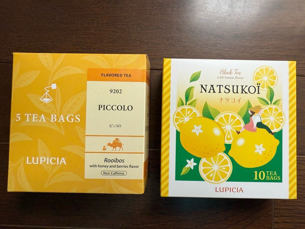 Yahoo!オークション - ルピシア(LUPICIA) ピッコロ5個入り ナツコイ10...