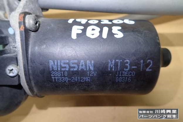 Yahoo!オークション - サニー GF-FB15 F フロント ワイパーモーター JI...