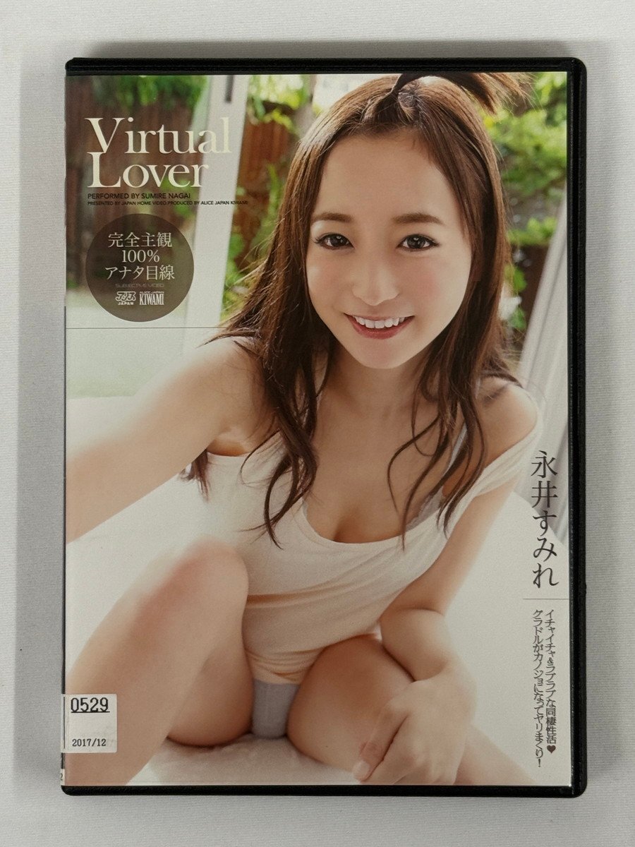 Yahoo!オークション - レンタル専用中古DVD 永井すみれ [3651]